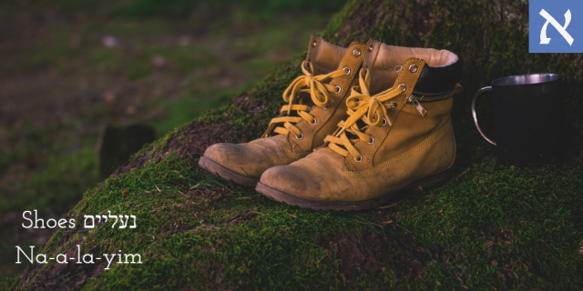 Shoes As An Aspect Of Protection From The World - Bible Stories As ...